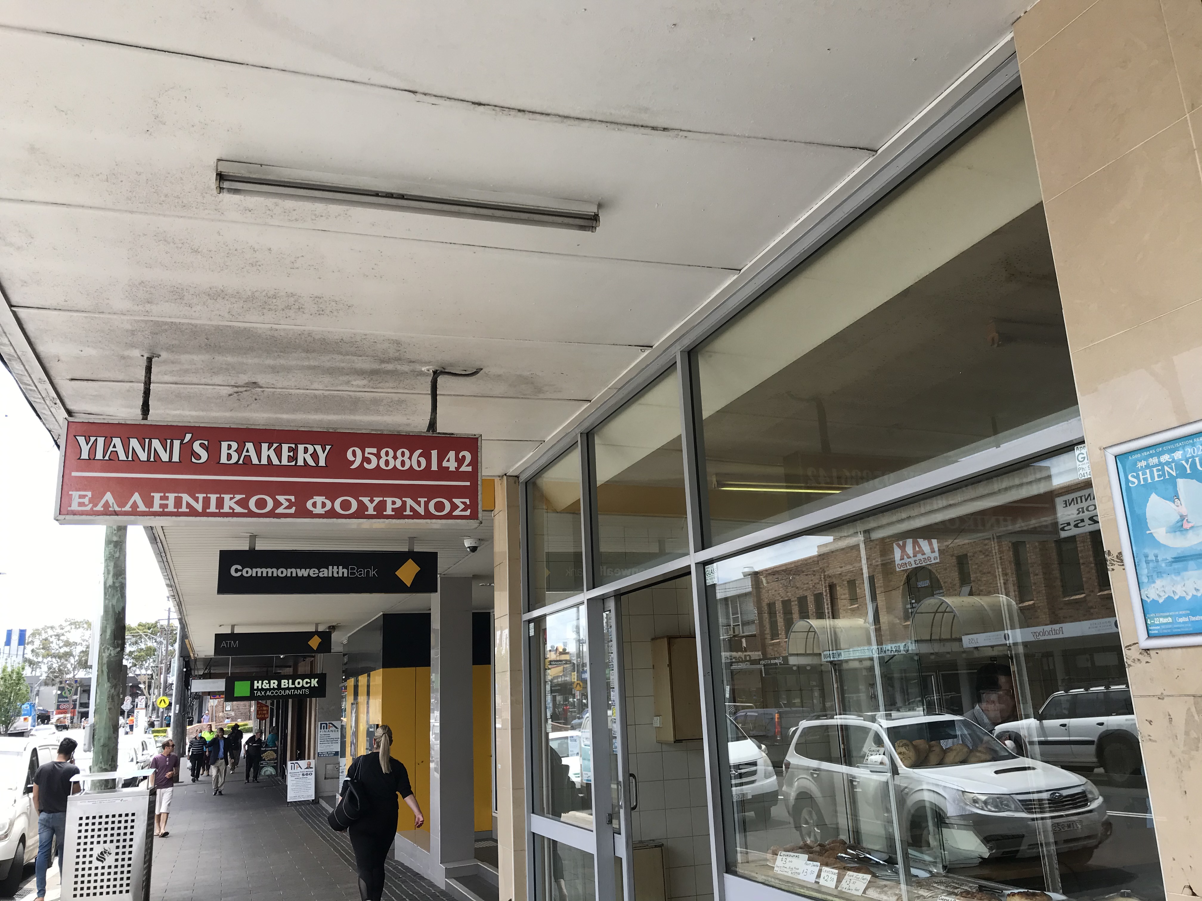 Loukoumas @ Yianni’s Bakery, Kogarah – DomNuts